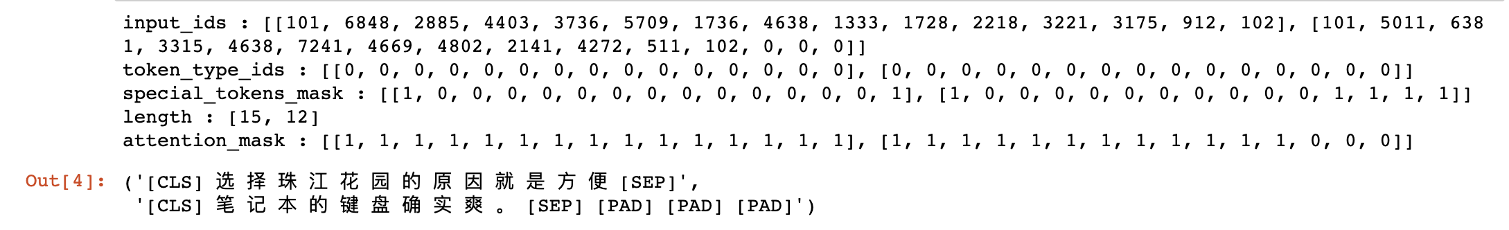 HuggingFace简明教程-CSDN博客