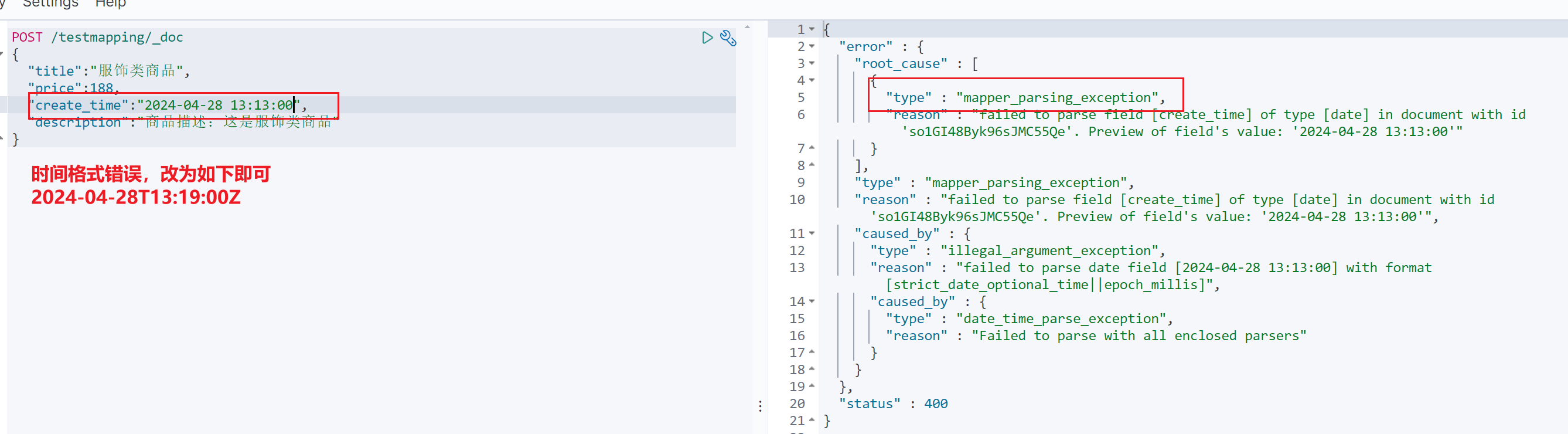 【elasticsearch＜三＞ ️ ️】常见基本属性的用法以及与mysql的区别 Csdn博客