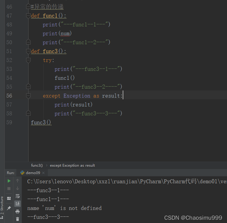 day27课后总结--python异常处理_如果你不想在异常发生时结束你的程序,只需在except里捕获它-CSDN博客