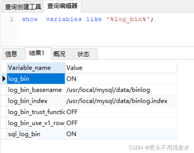 【mysql】基于binlog数据恢复指令和坑_binlog恢复数据失效-CSDN博客
