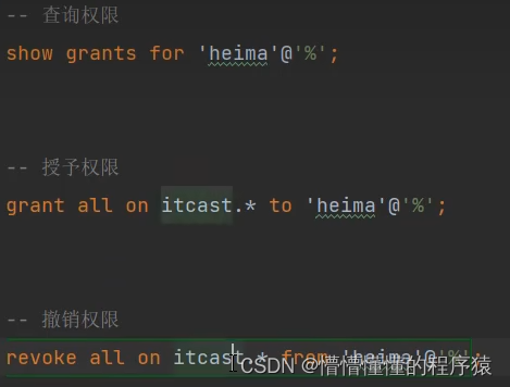 SQL--day5-CSDN博客