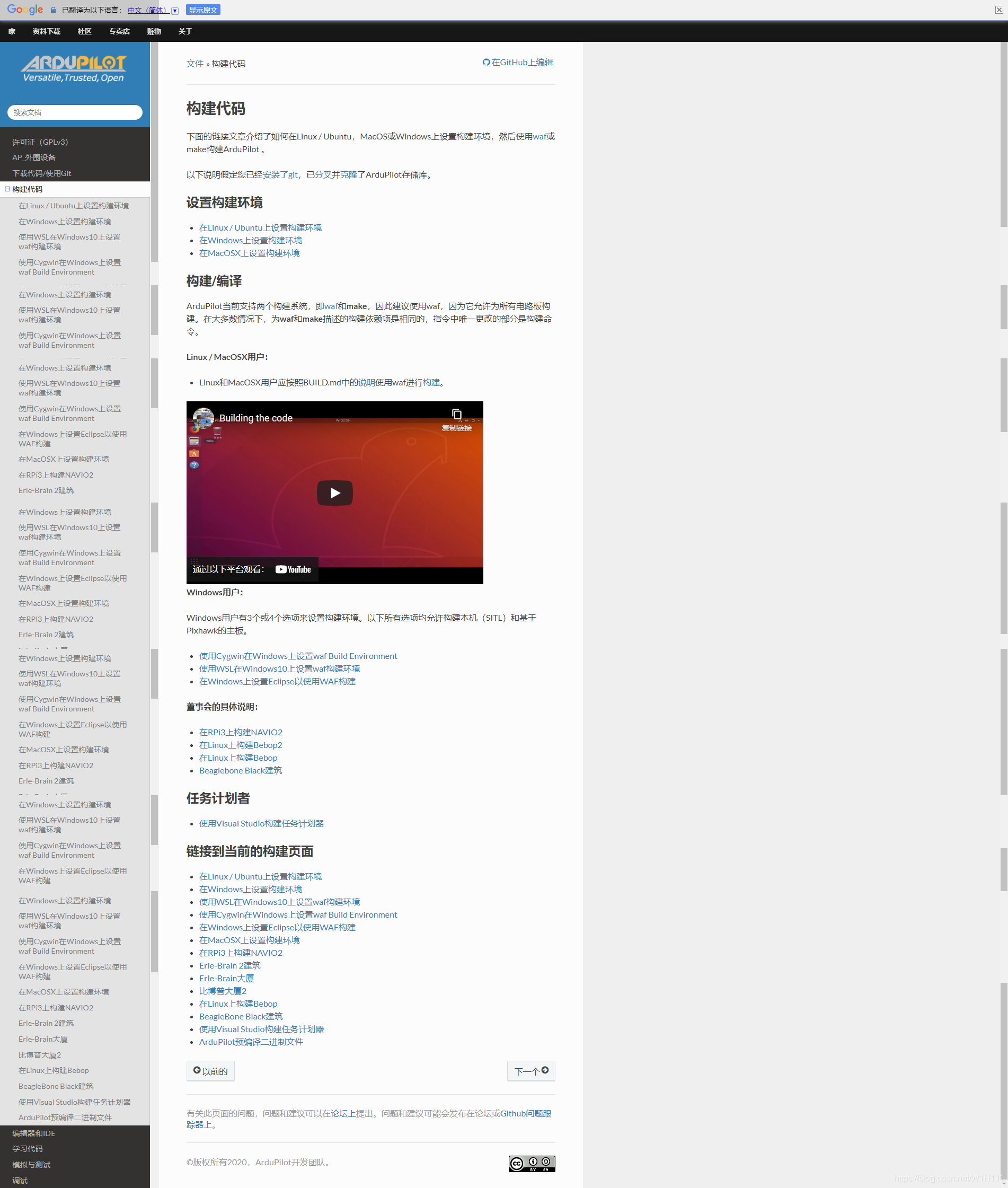 AIRSIM 中文使用手册-2021/4/6_airsim官网-CSDN博客