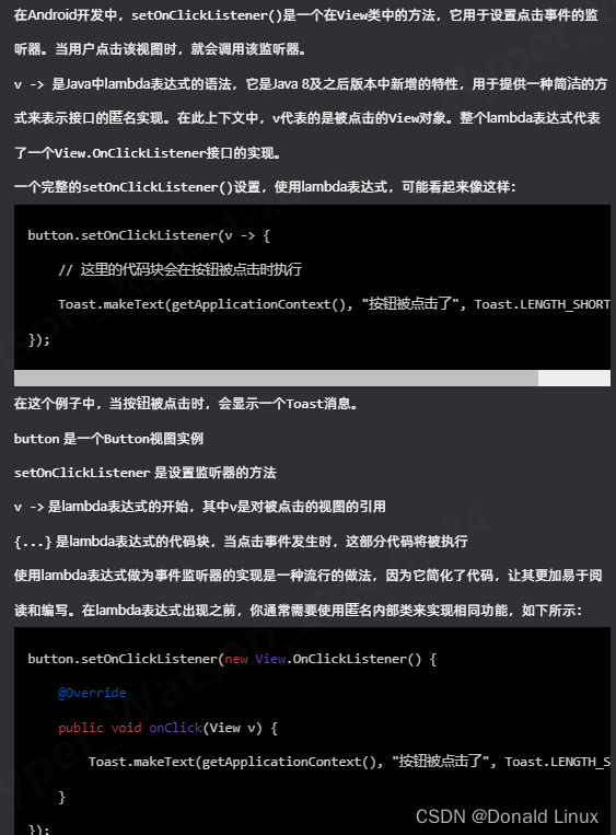 2024-01-24 android app button 响应最简单的形式 setOnClickListener( v -＞ { .....})；v -＞ 是Java中lambda表达式的 ...