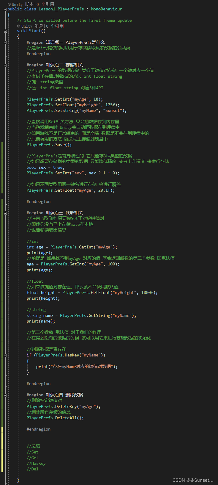 Unity数据持久化1——PlayerPrefs-CSDN博客