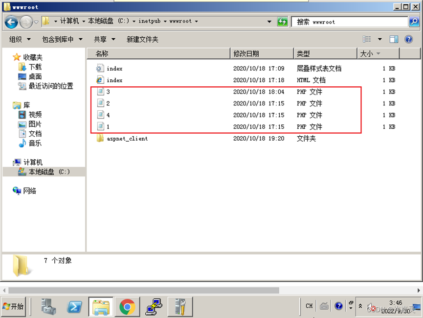 2021年中职“网络安全“江西省赛题—b 5 应急响应 网络安全应急响应题目 Csdn博客