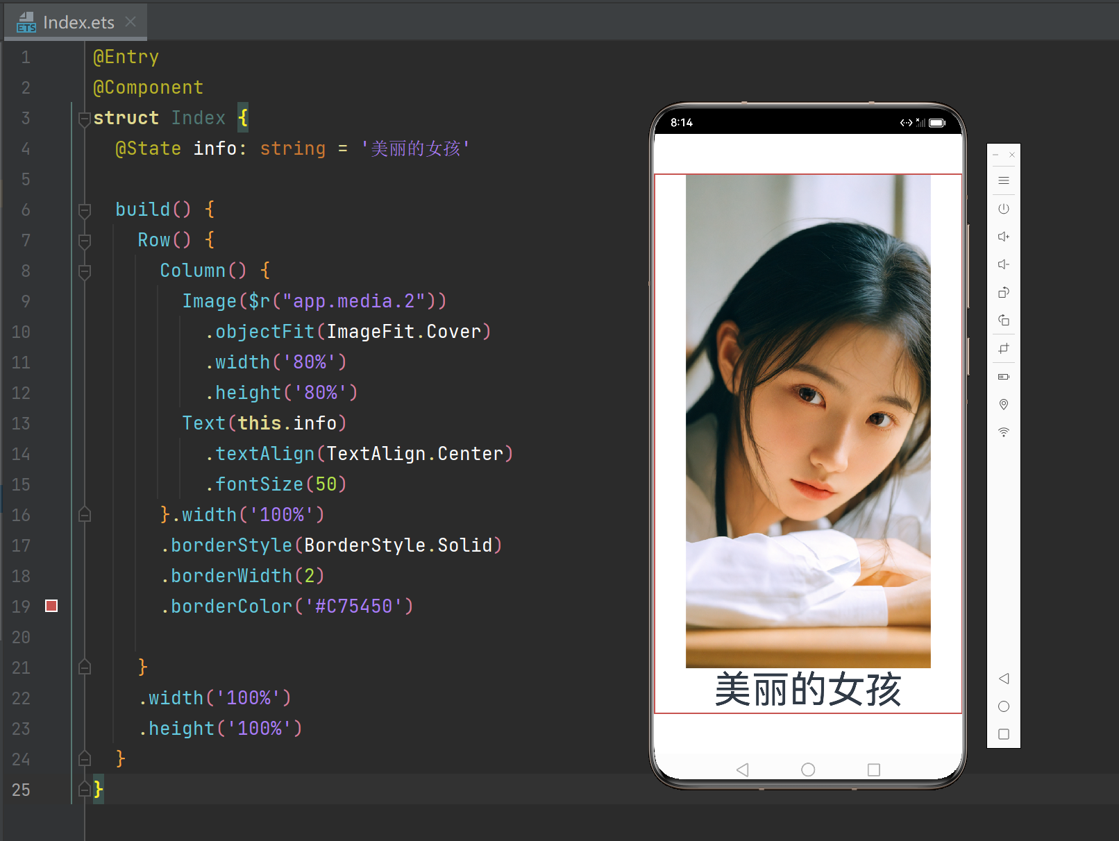 HarmonyOS-UIAbitity-Image——【坚果派-红目香薰】_harmony imagefit-CSDN博客