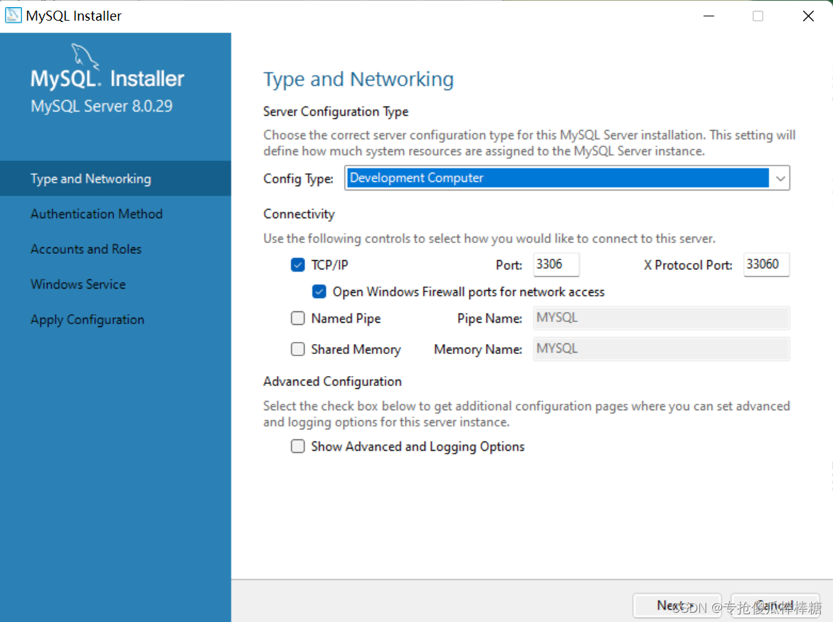 Mysql 8 for Windows安装笔记_mysql logging options-CSDN博客