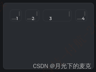 LVGL Flex弹性布局效果测试_lvgl flex-shrink-CSDN博客