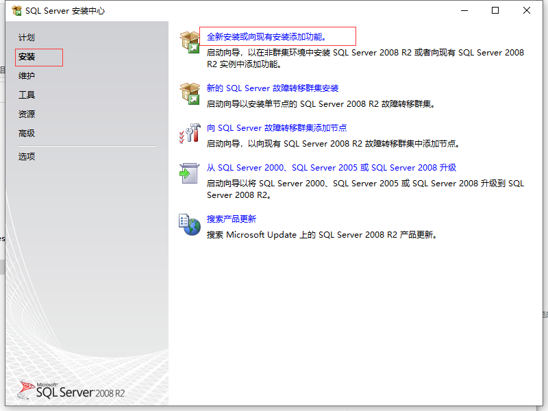 SQL Server（2008版本）详细安装步骤_sqlserver2008数据库安装教程-CSDN博客