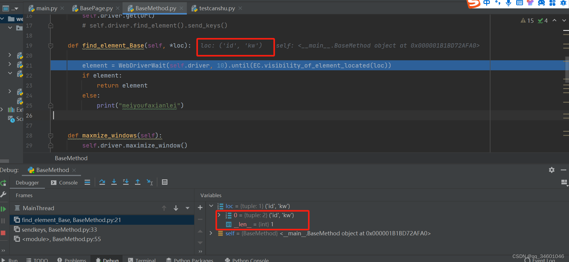 Selenium报错 Message Invalid Argument ‘using‘ Must Be A Stringmessage Invalid Argument Using