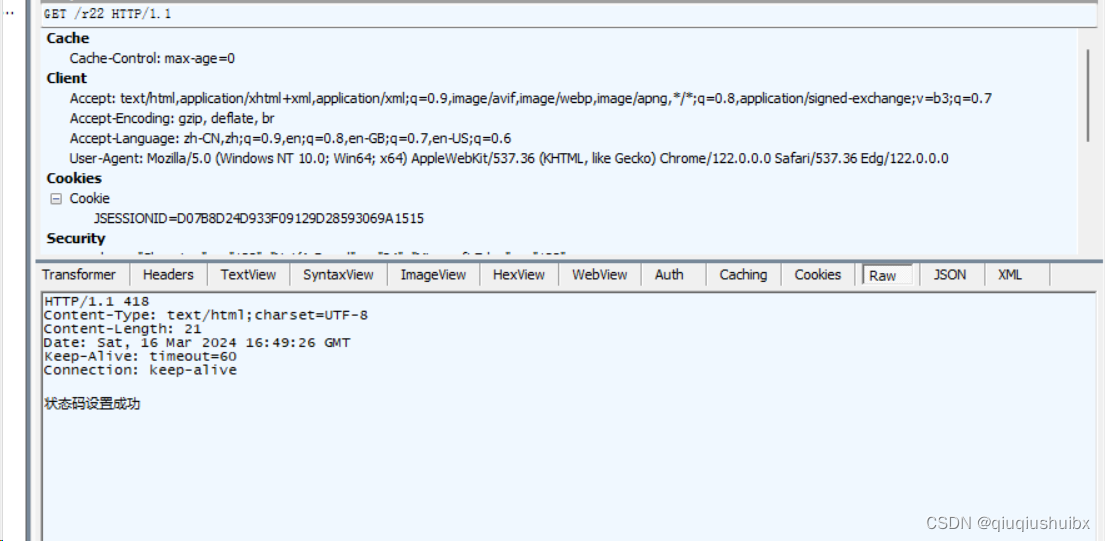 SpringMVC03 基础操作续与几个简单的交互_spring 接口获取useragent-CSDN博客