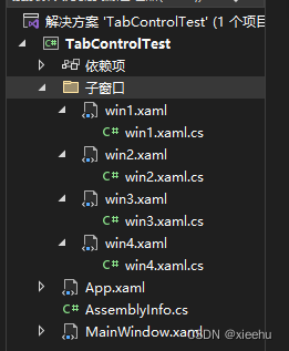 WPF中使用TabControl为每个页签添加不同窗体的方法。-CSDN博客