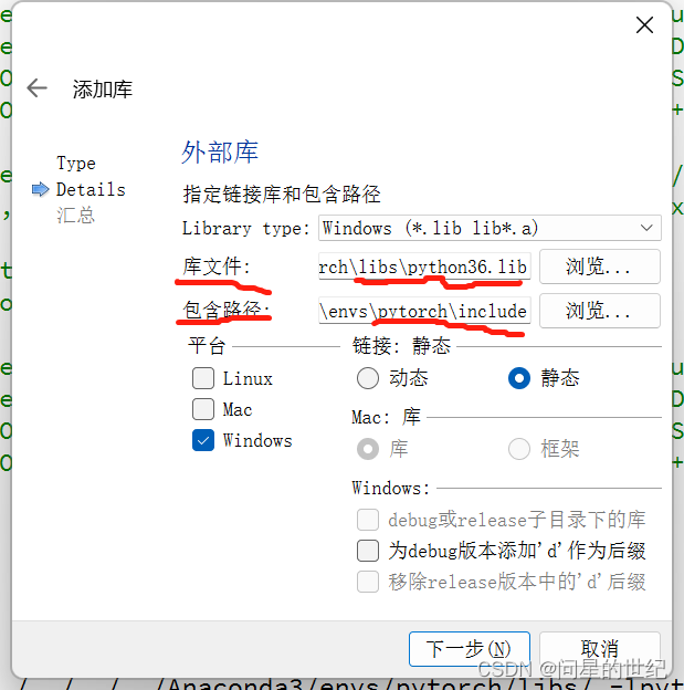Qt5调用python，以及后续导致 的 程序异常结束”qt调用python程序异常结束 Csdn博客