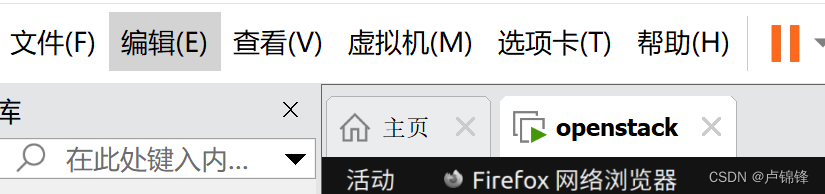 Unbantu22.04使用DevStack一键部署OpenStack（使用nat静态IP）_devstack部署openstack-CSDN博客