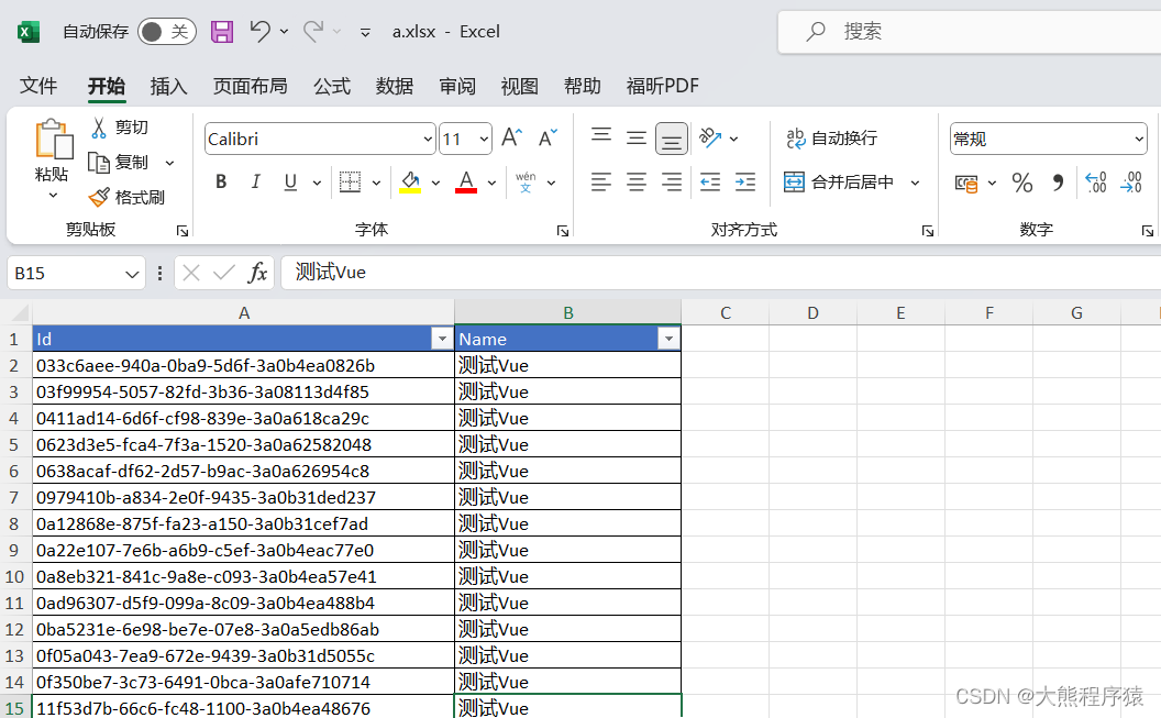 miniExcel 生成excel_miniexcel 文档-CSDN博客