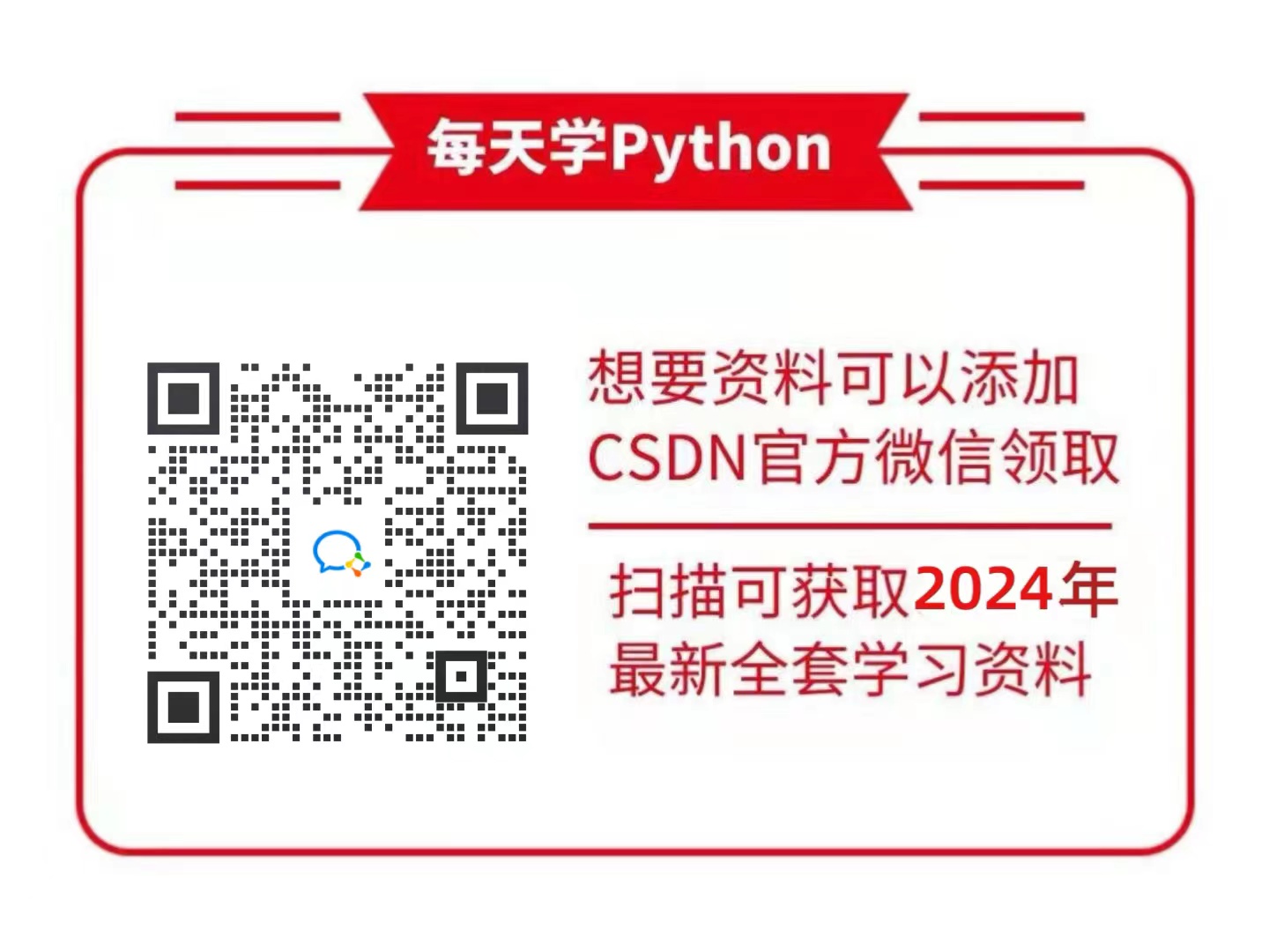 Python入门必学: Argparse基本用法python Argparse Csdn博客