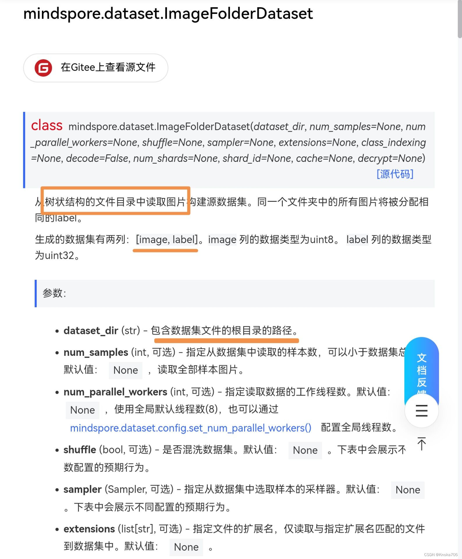基于Mindspore，通过Resnet50迁移学习实现猫十二分类_基于mindspore的猫狗分类系统-CSDN博客