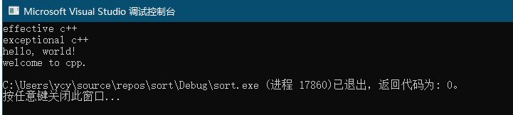 C String数组字符串排序 Sortc String Sort Csdn博客 8600