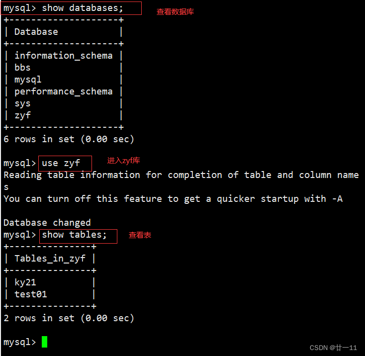 MySQL数据库基础操作与SQL语句详解-CSDN博客