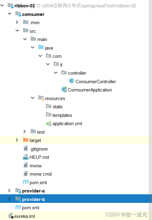 9.ribbon的第一个实例（springcloud）_ribbon实例-CSDN博客