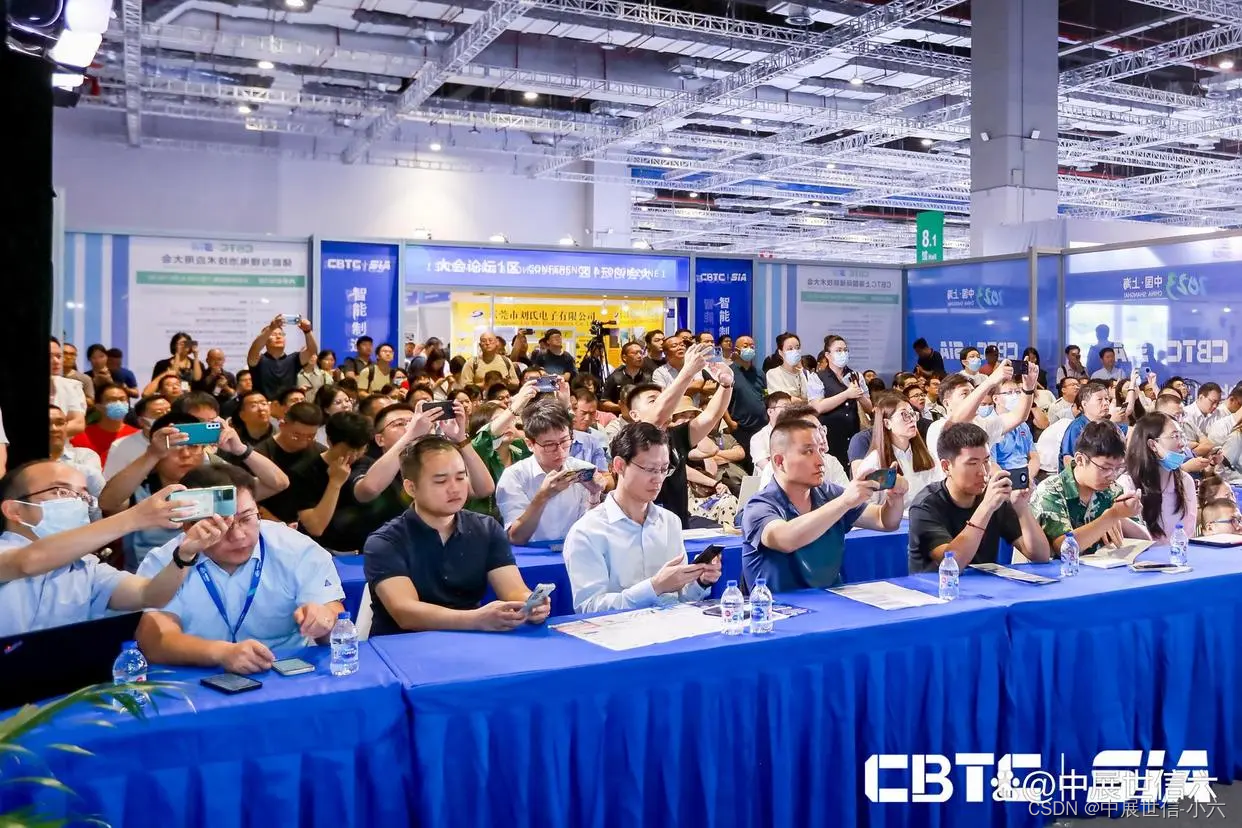 CBTC 2023氢能展倒计时6天，最新同期会议活动Plus版发布_cbtc 2023氢能展倒计时6天,最新同期会议活动plus版发布-CSDN博客
