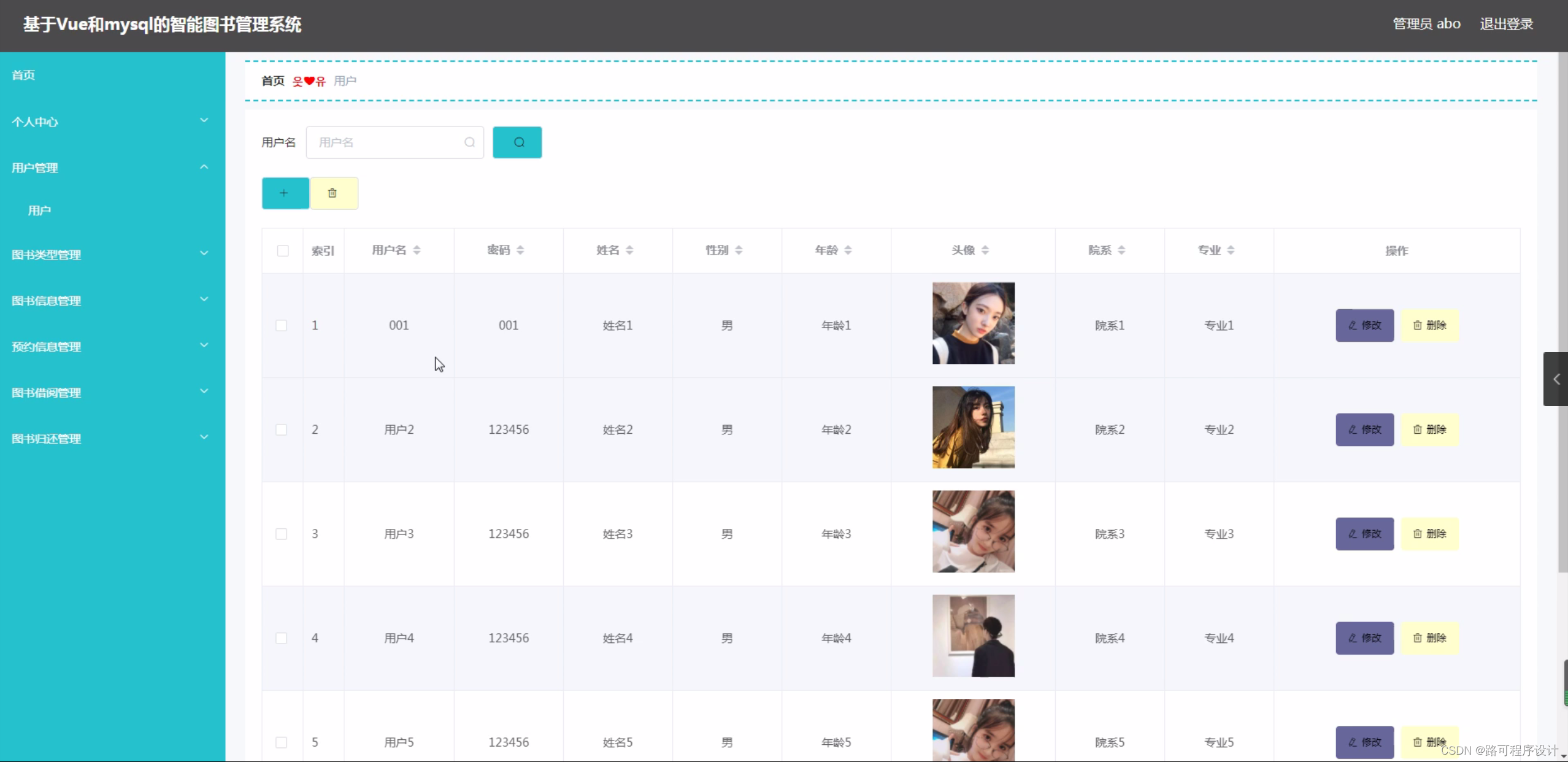 Java基于Vue和mysql的智能图书管理系统(源码+mysql+文档)_java+vue+mysql批量导入图书信息-CSDN博客