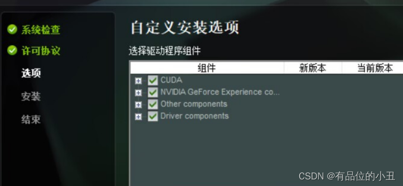 深度学习【pytorch和tensorflow】使用gpu环境配置tensorflow深度神经网络用gpu跑 Csdn博客