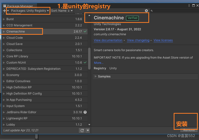 unity cinemachine相机 （案例 跟随角色移动）_unity cinemachine跟随主角-CSDN博客
