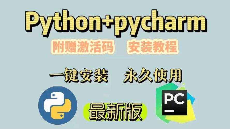 Python安装教程2020最新python安装视频教程 Csdn博客 7854