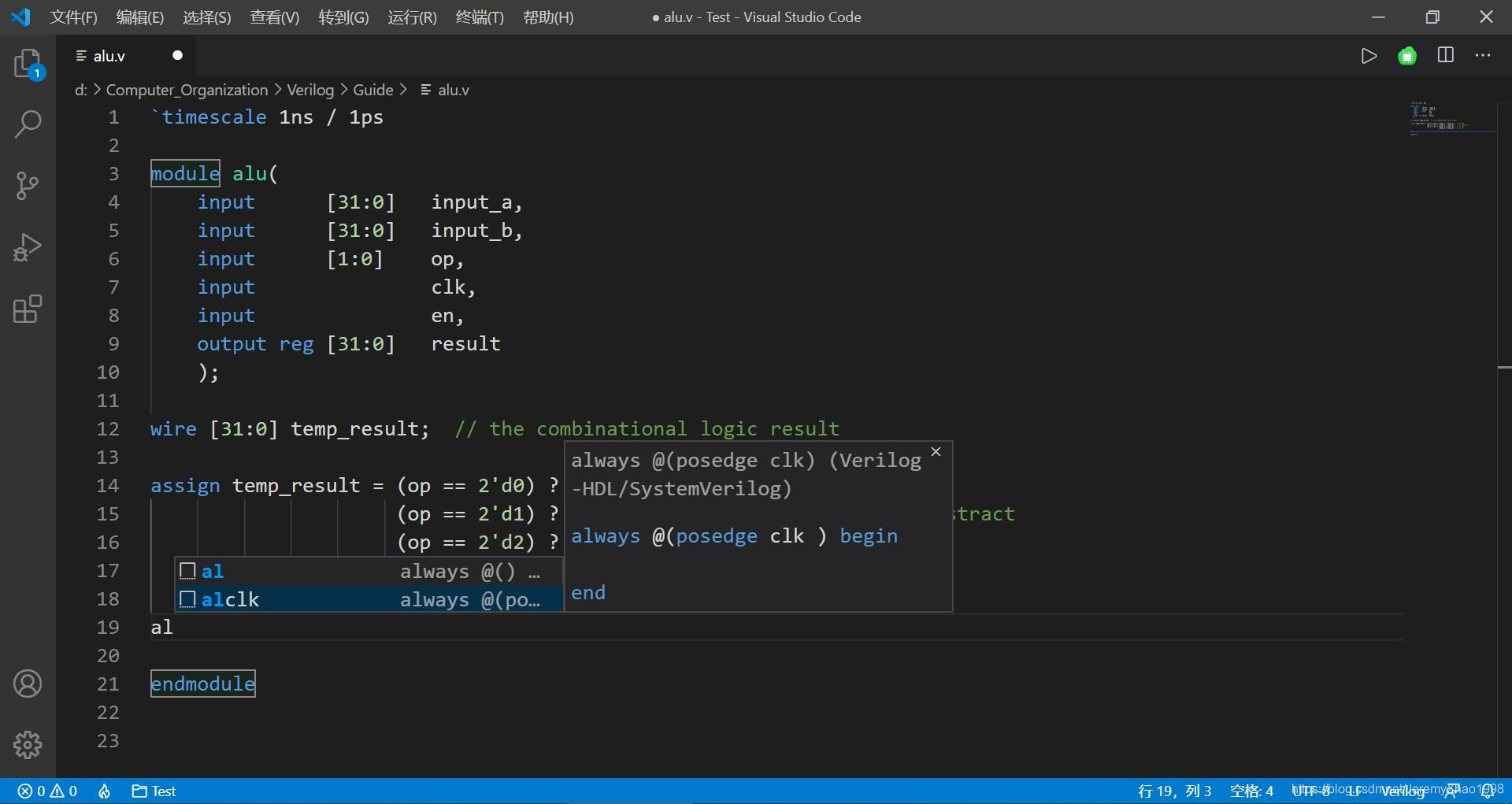 北航计算机组成原理课程设计-2020秋 PreProject-Verilog HDL与ISE-Verilog工程的设计开发调试_北航字符自动机-CSDN博客