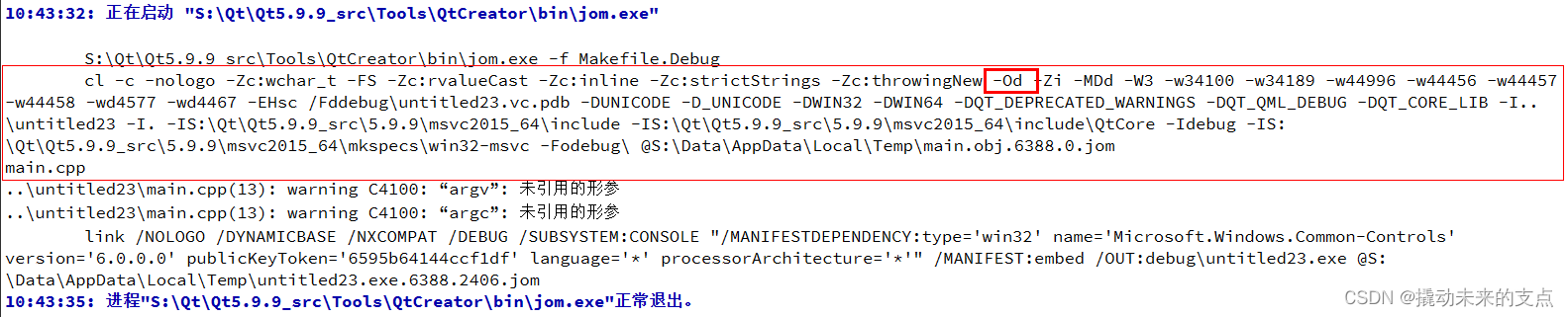 如何在Qt中配置MSVC编译器链接器参数？_qt配置msvc-CSDN博客