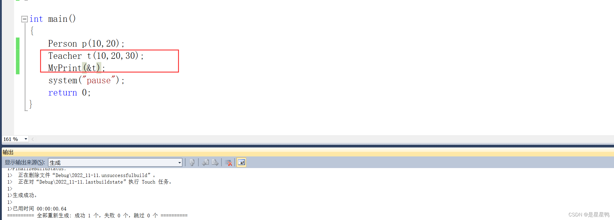 C++多态_virtual_c++类继承 什么时候用virtual-CSDN博客