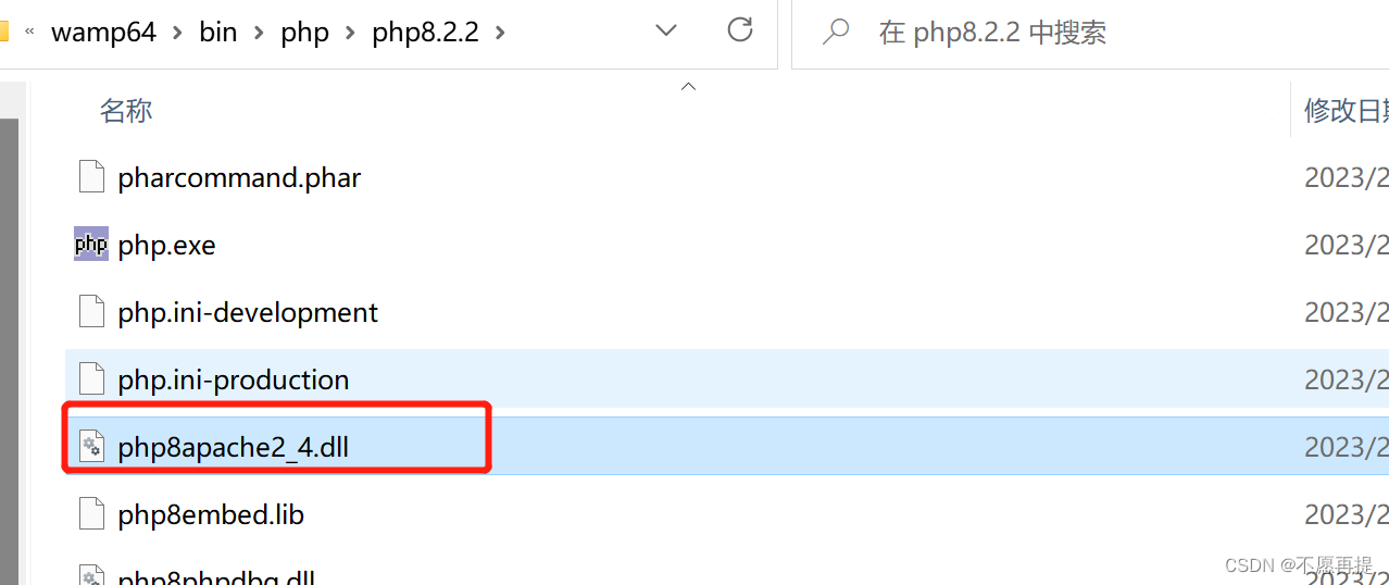 wampserver 新增 php 8 版本报错_wamp php8-CSDN博客