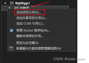 【halcon】.Net6 wpf与Halcon-CSDN博客