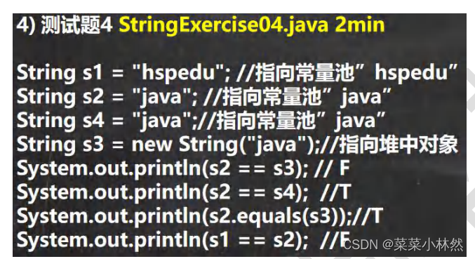 0基础学java-day13-（常用类）-CSDN博客