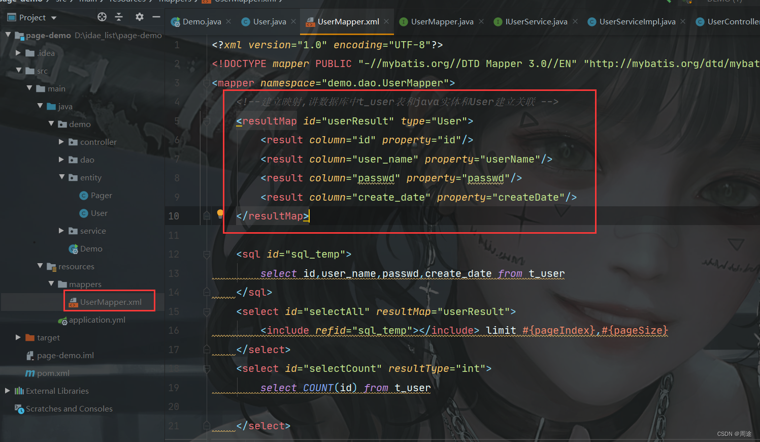 idae四层架构项目搭建-后端项目开发_java idea四层结构写接口实例-CSDN博客