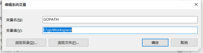 Go修改设置GOPATH_修改gopath-CSDN博客