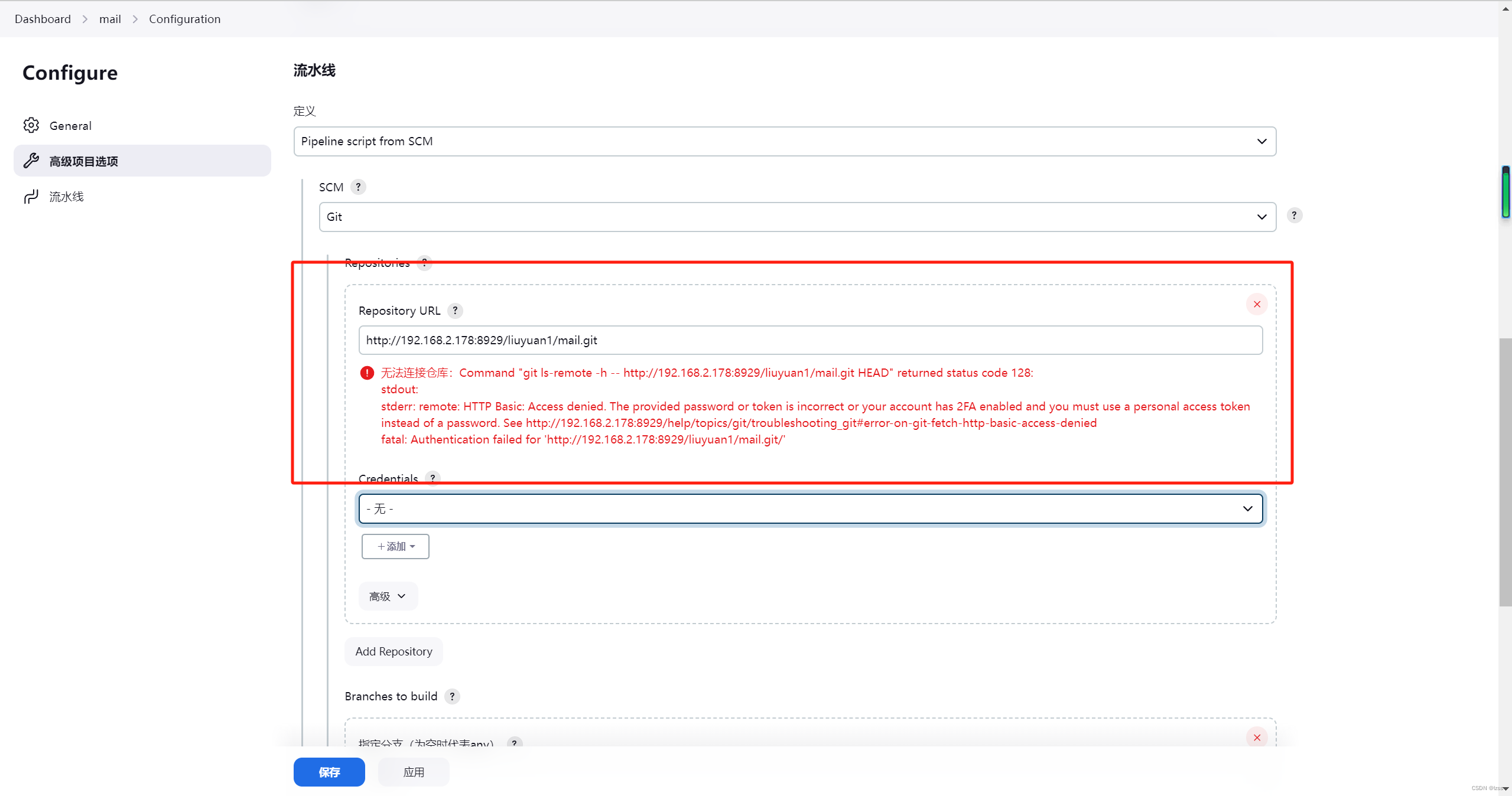 【运维篇】基于docker，jenkins结合gitlab做自动部署_gitlab+jenkins+docker 容器化自动部署-CSDN博客