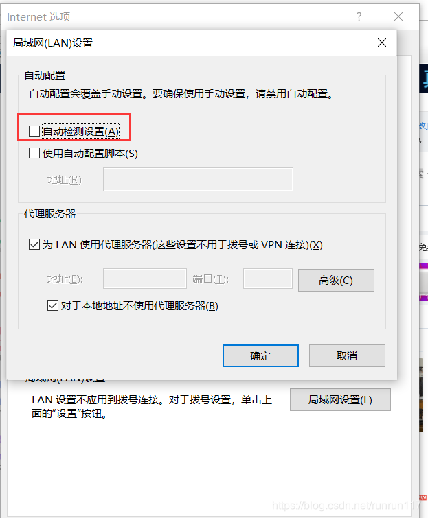 浏览器上不去网络。需要进入ie点开Internet选项，网络中，局域网（LAN）设置，可以勾选上自动检测设置_lan设置自动检测-CSDN博客