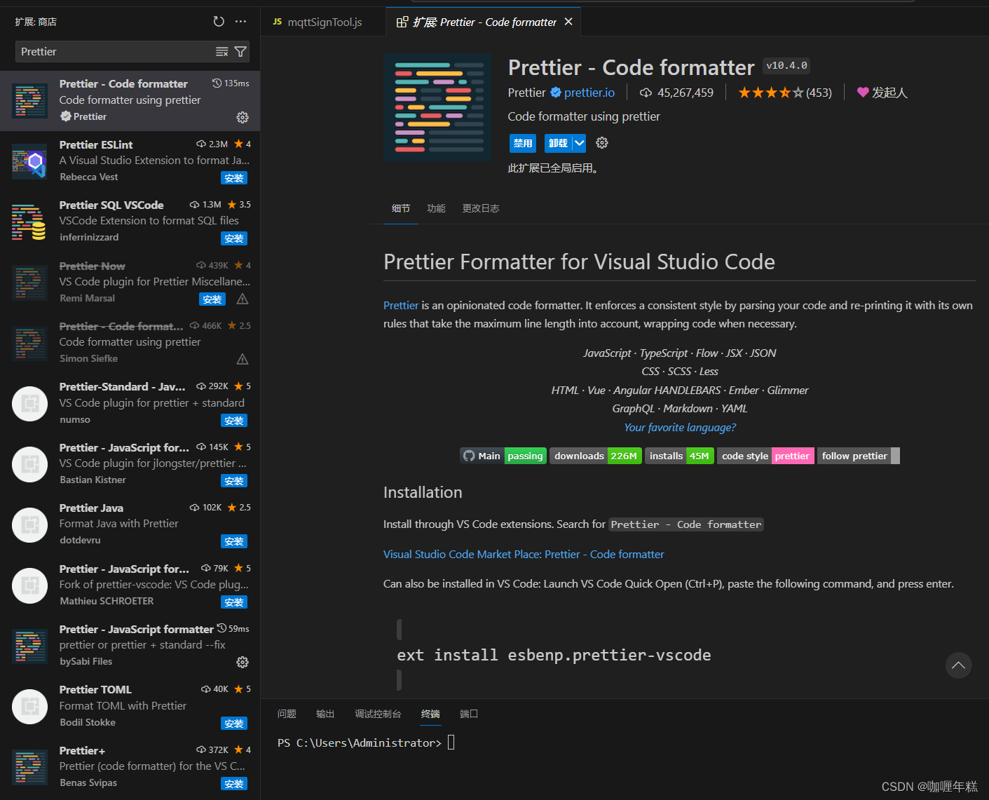 【VScode】安装配置、插件及远程【SSH】连接_vscode ssh插件-CSDN博客