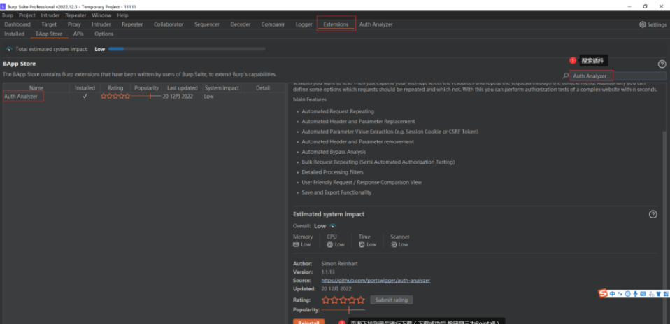 安全测试--Auth Analyzer接口越权_三、用authanalyzer越权-CSDN博客