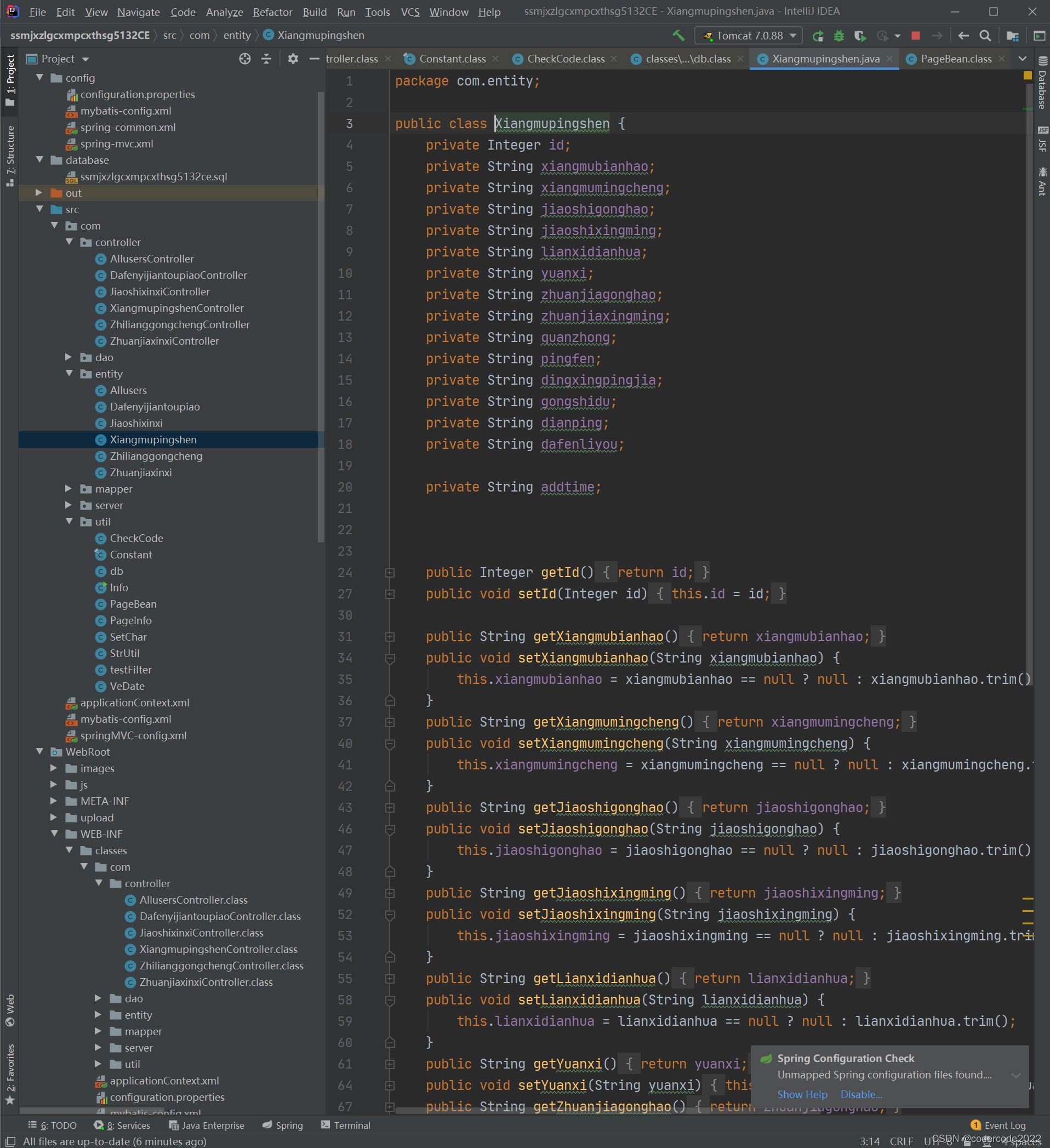 基于Java Web的教师教学质量评估系统_javaweb评教系统-CSDN博客
