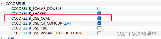 最新Win11编译CloudCompare2.12.2逐步教程【含PCL和PDAL的安装】_windows装cloudcompare-CSDN博客