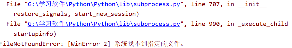 Selenium库报错 Winerror 2 系统找不到指定的文件执行selenium打包的exe文件报错 Winerror 2 The System Cannot Csdn博客