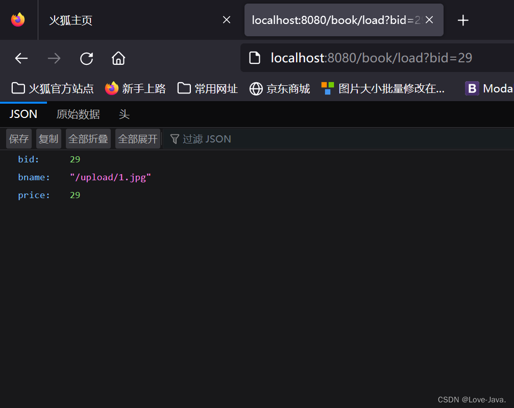 Springmvc之json数据返回与异常处理机制 全方面讲解springmvc实体类参数序列化异常 Csdn博客