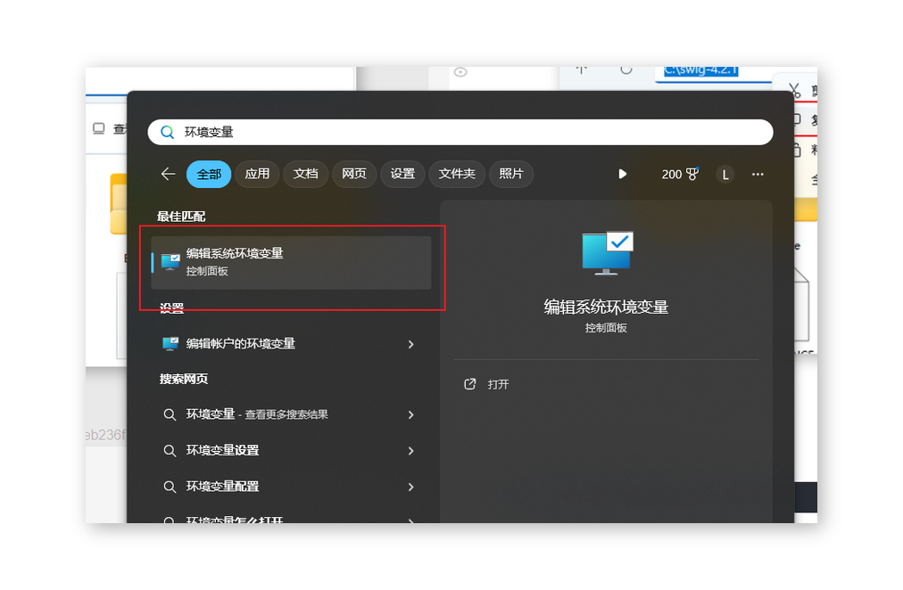 【傻呱呱】python安装phook3（Windows端）_pyhook3怎么安装-CSDN博客
