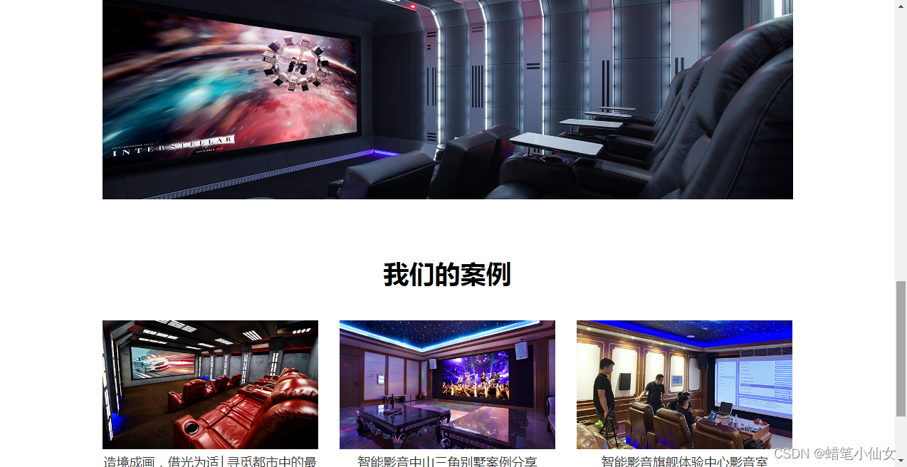 55. Web前端网页制作 雅马哈音响设备网页设计实例 大学生期末大作业 html+css+js-CSDN博客