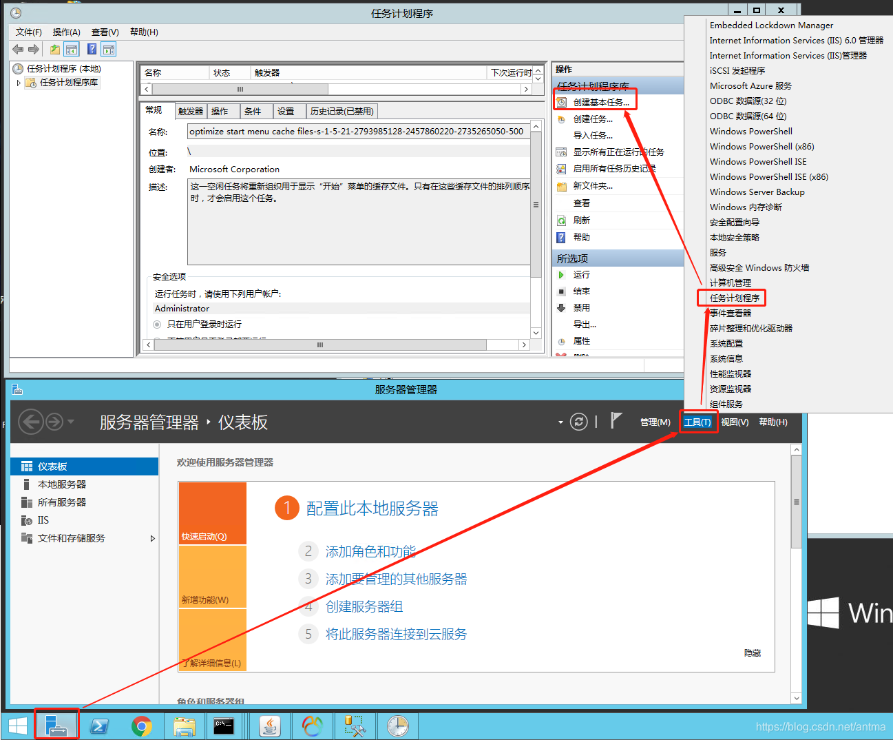 Windows下定时自动备份mysql数据库，使用bat批处理文件加系统自带任务计划程序工具定时自动备份windows下怎样用bat命令备份ubuntu系统mysql数据库 Csdn博客 