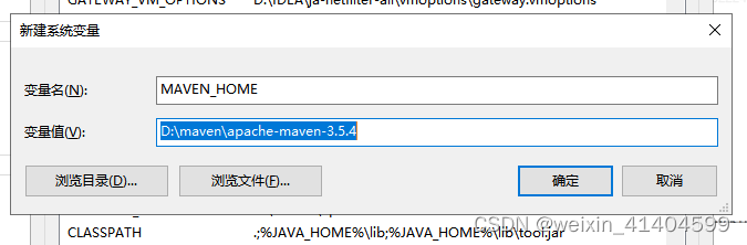 Maven在Windows10配置教程-CSDN博客