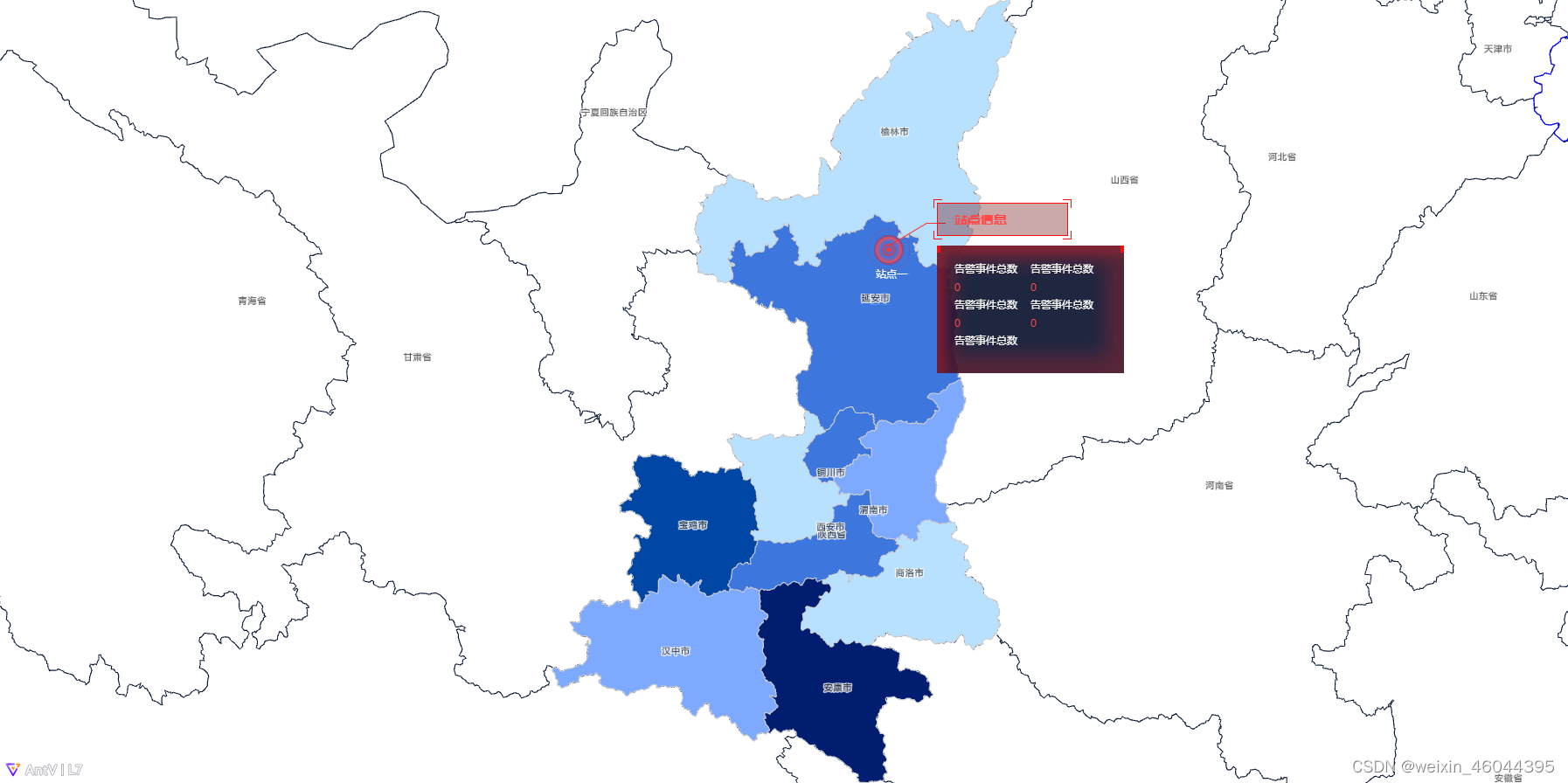 antV实现离线中国2D地图并叠加拓扑（一）_antv l7 离线地图-CSDN博客
